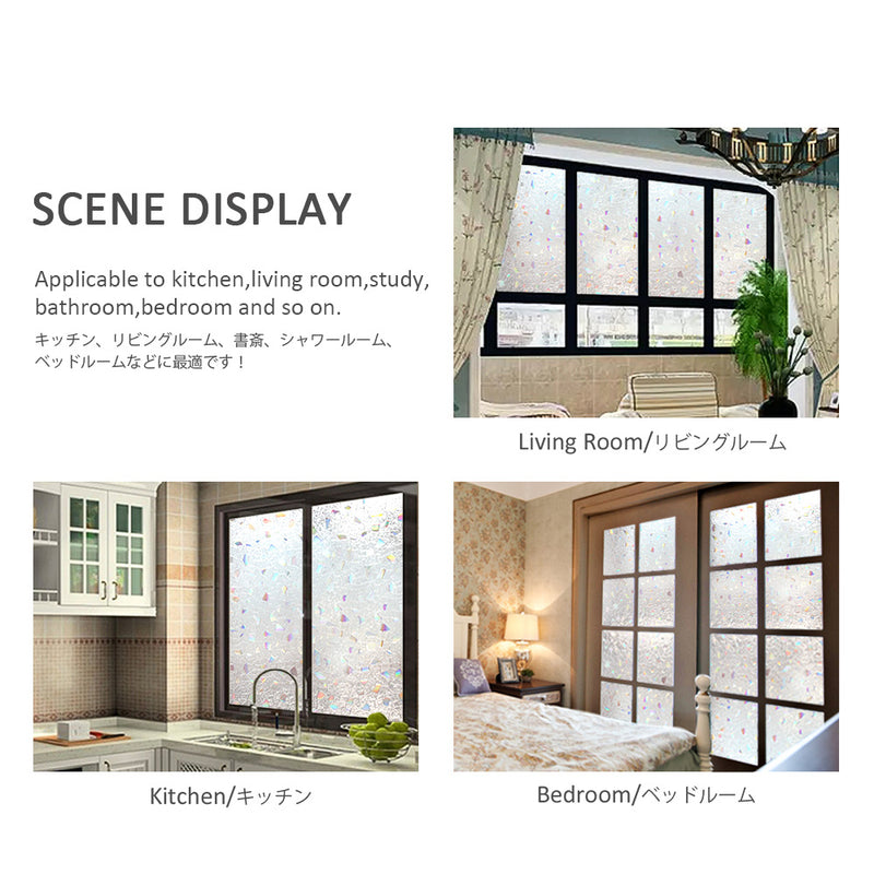 CottonColors Window Privacy Film 3D Rainbow Window Film Decorative Win ...