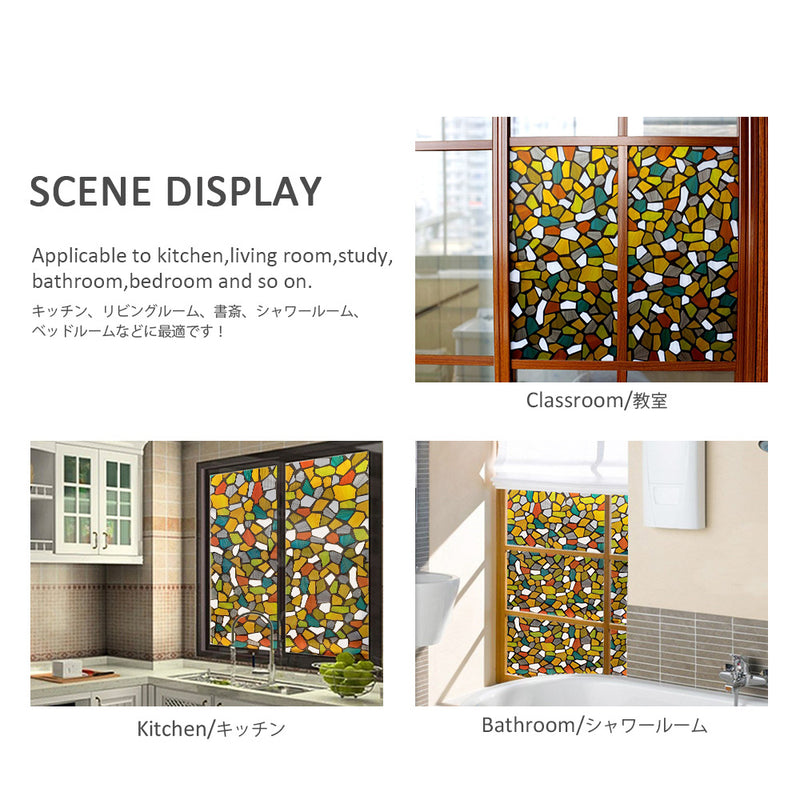 CottonColors Stained Glass Window Film Window Privacy Film Decorative ...